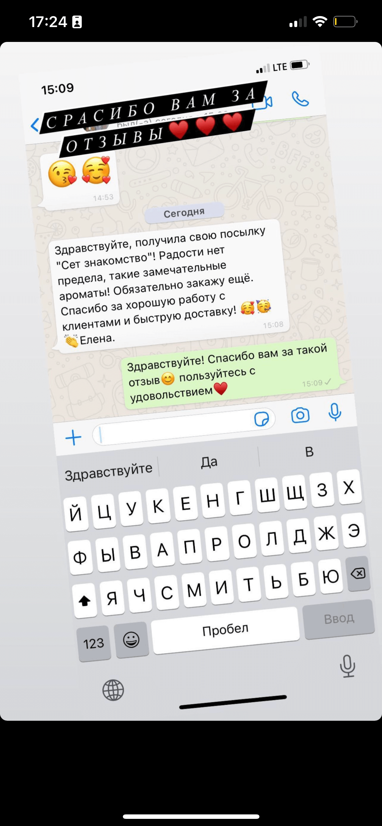 Интернет-магазин парфюмерии и духов в Красноярске