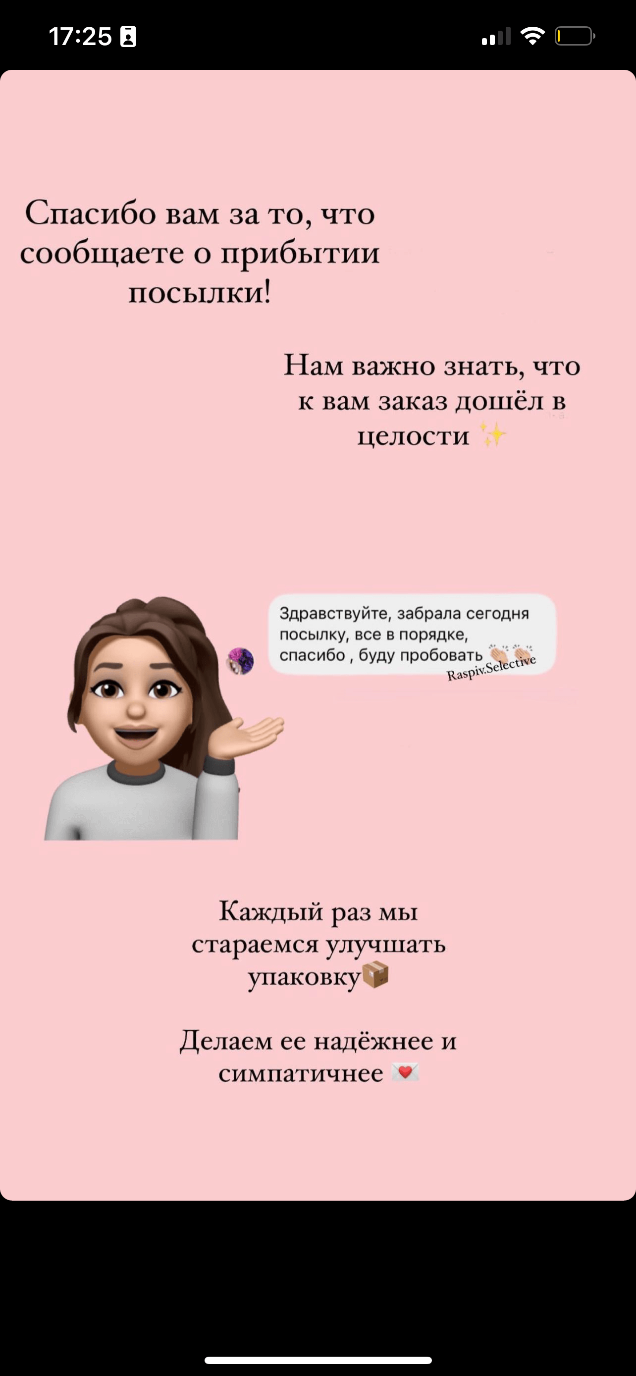 Интернет-магазин парфюмерии и духов в Красноярске